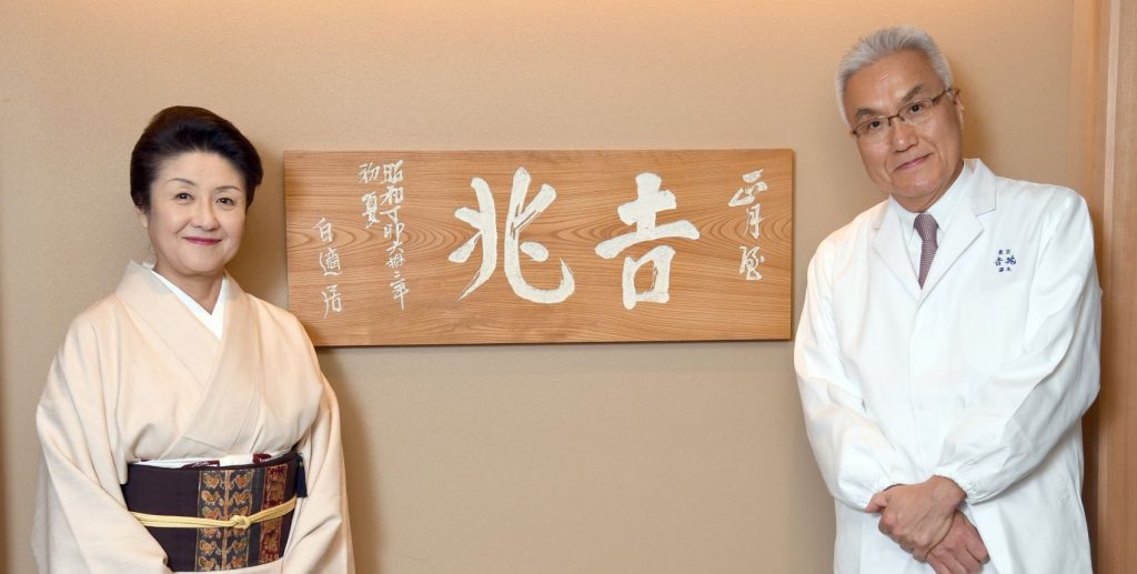 KITCHO: An Introduction to Japanese Kaiseki and the Concept of Seasonal ...