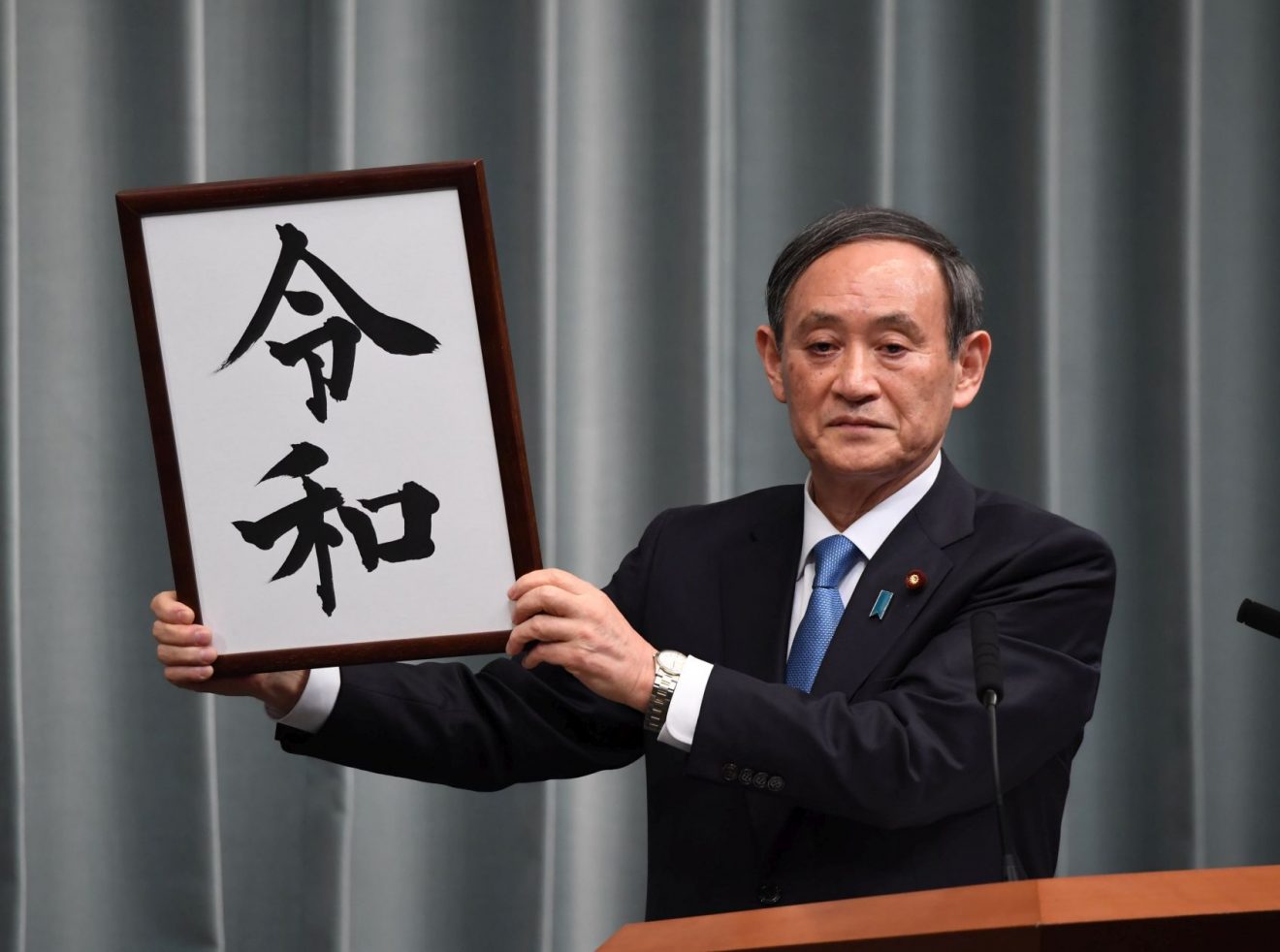 'Reiwa' is Japan's New Imperial Era | JAPAN Forward