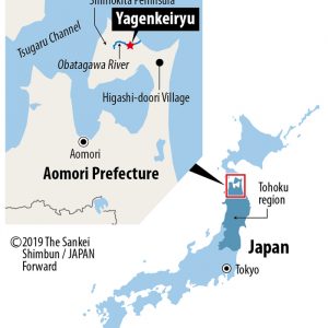 Autumn Unveils the Unexplored Beauty of Yagenkeiryu on the Shimokita ...