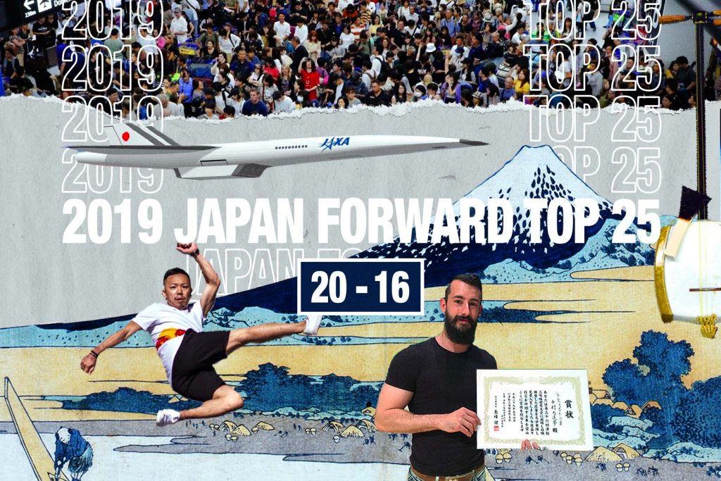 Top 25 JAPAN Forward Reader’s Favorites of 2019: 20-16 | JAPAN Forward