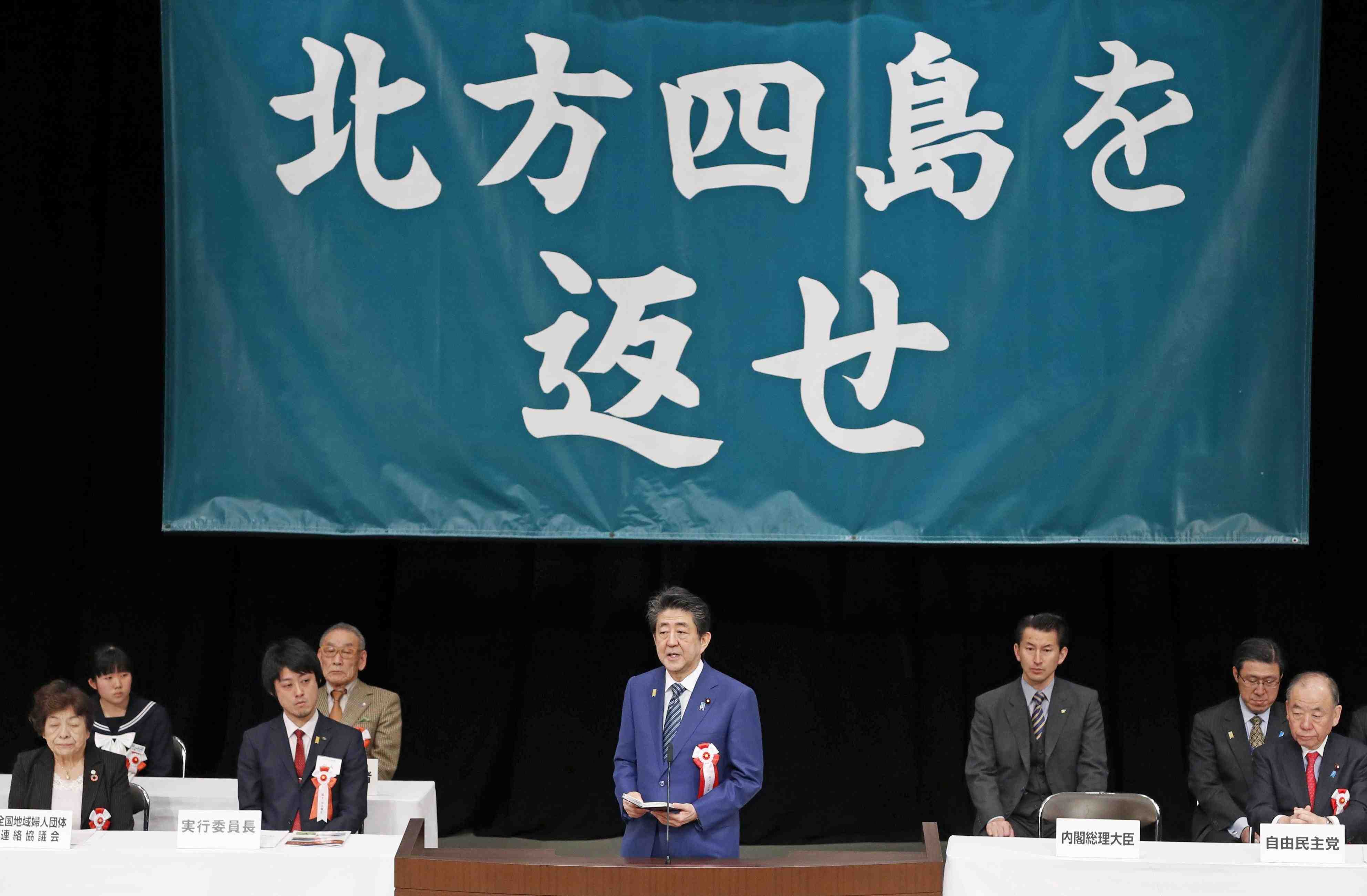 Japan Northern Territory Day 010 | JAPAN Forward