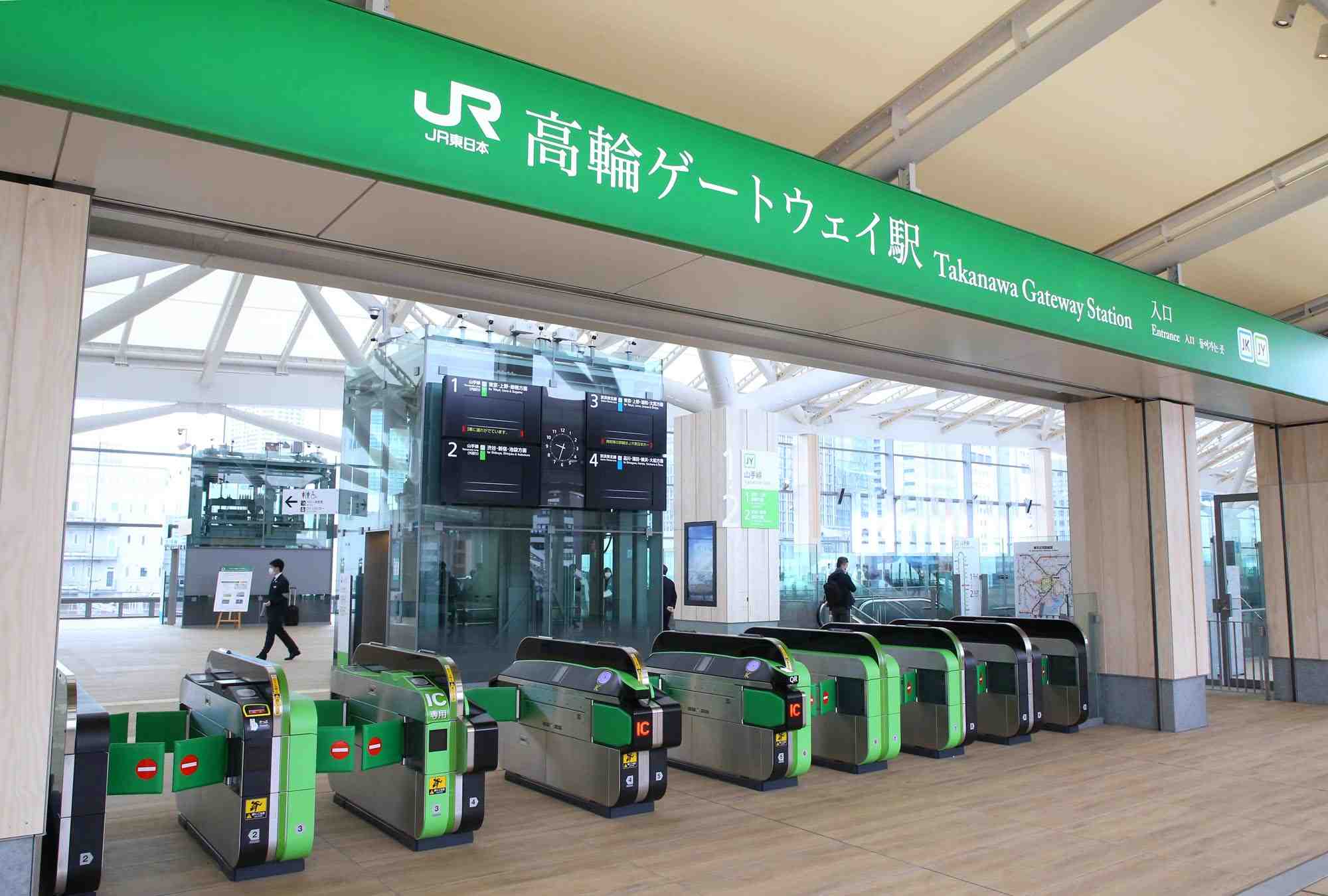 JR West’s Neo-Futuristic Smart Train Station on Horizon | JAPAN Forward