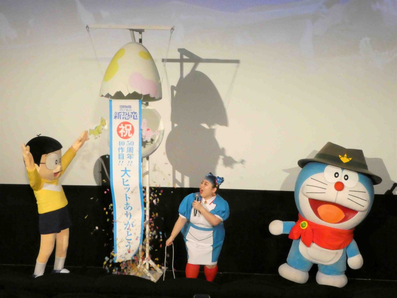 Coming in December: ‘Dictionary of Doraemon’ Holds Surprises About the ...