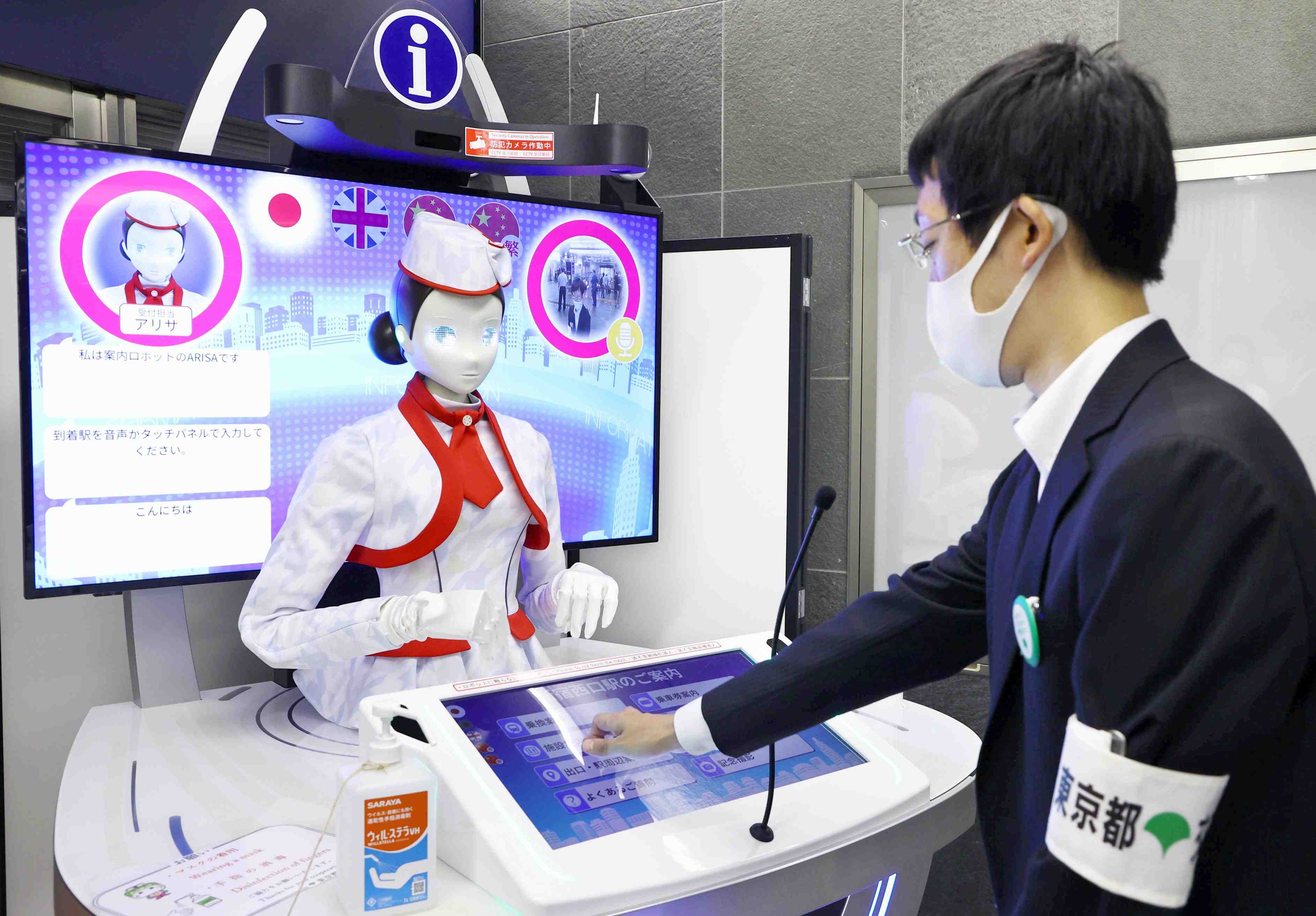 Robot in Japan 013 | JAPAN Forward