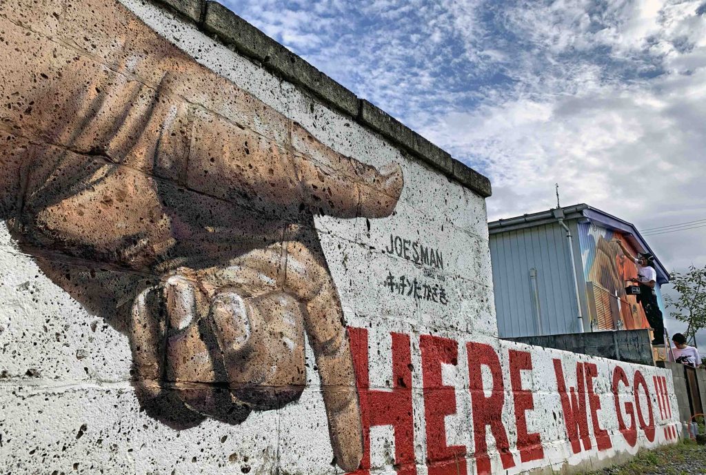 Artwork Brings Town Back from Disaster, Giant Murals Unveiled at Futaba ...