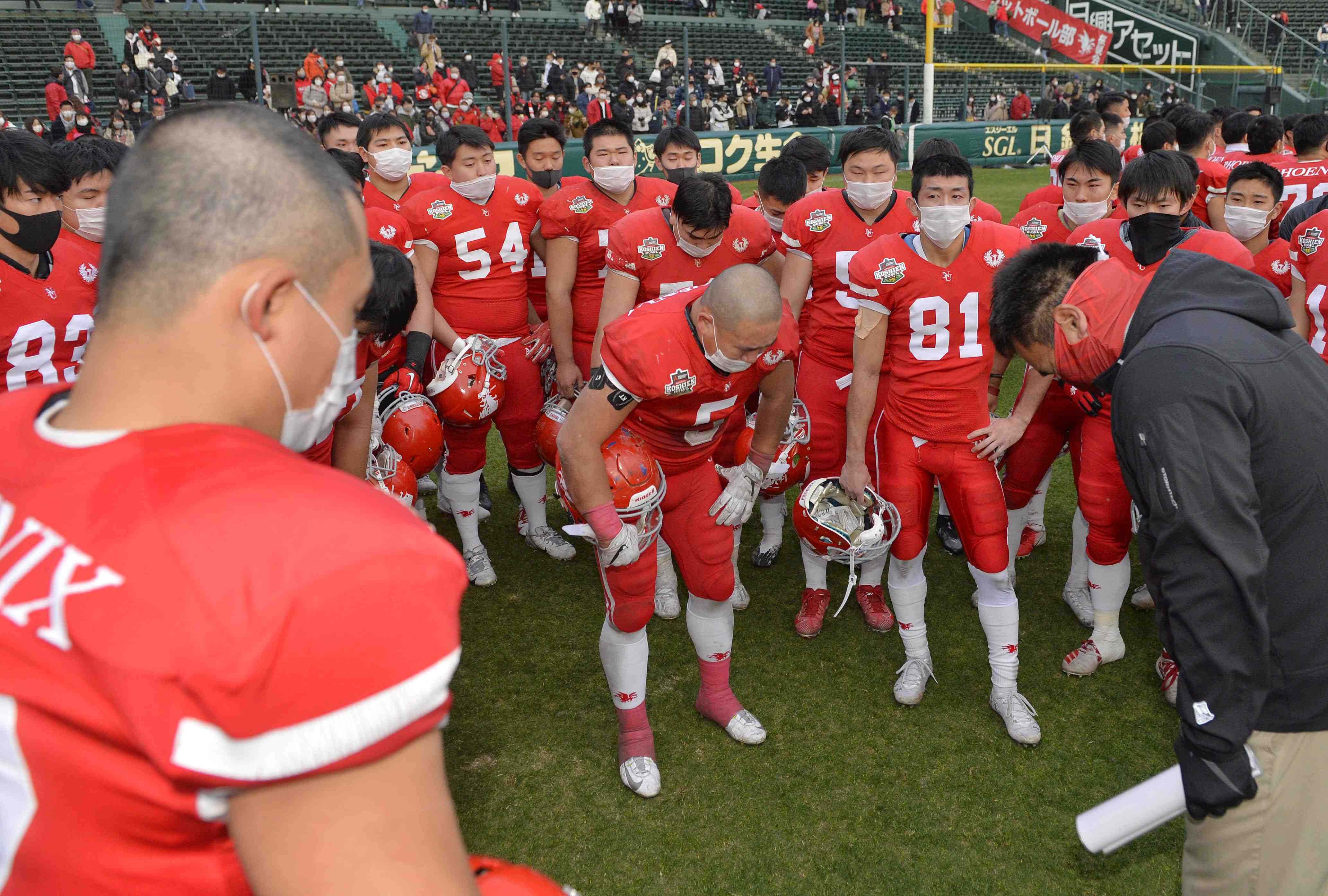 American football - Kwansei Gakuen University VS Nihon University in ...