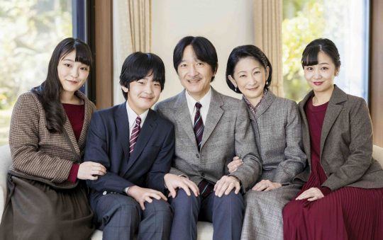 PICTURES | Wishing Japan’s Princess Mako Every Happiness in Her Married ...