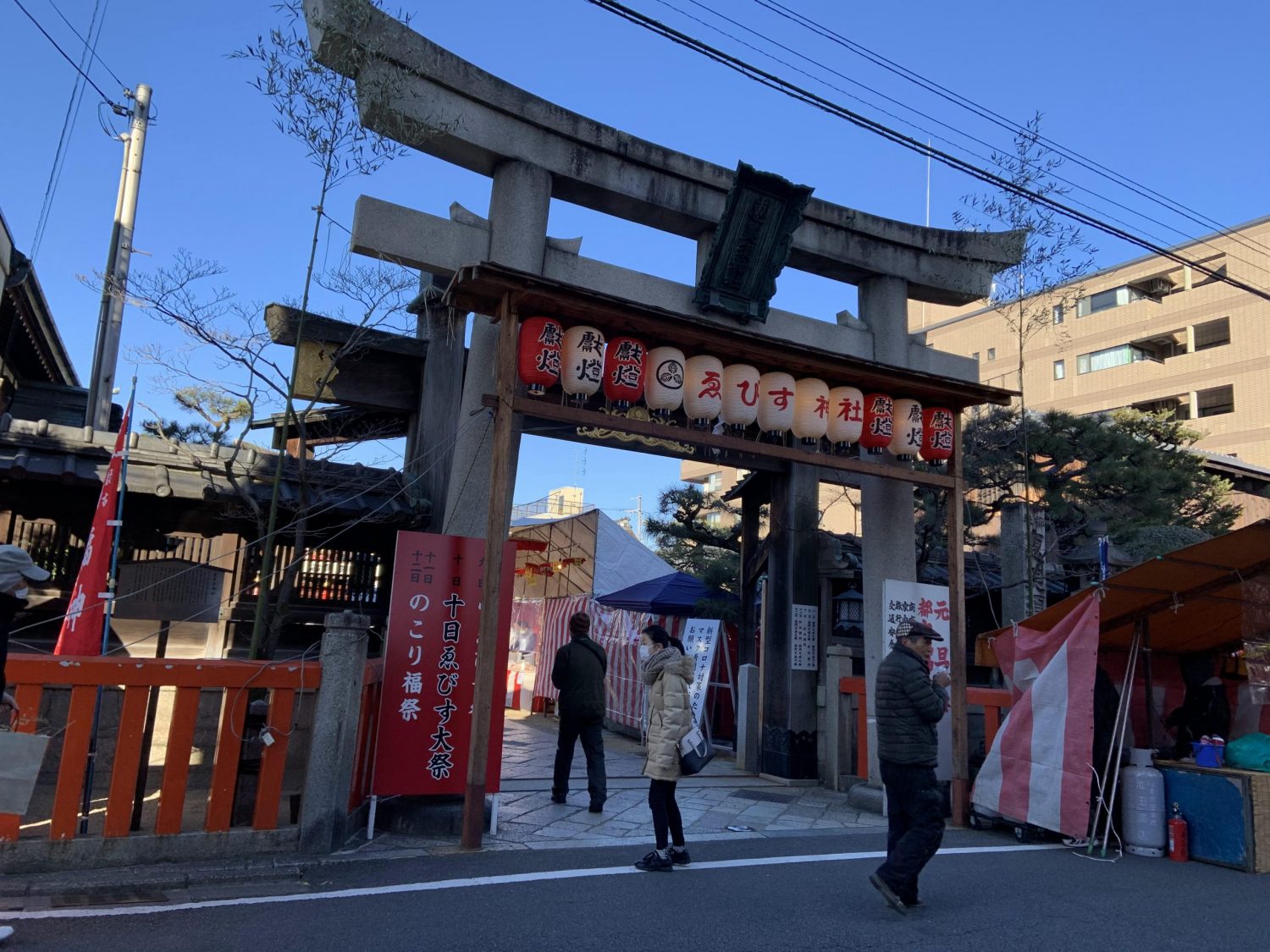 [Hidden Wonders of Japan] Seeking Better Luck in 2021: Kyoto’s Toka ...