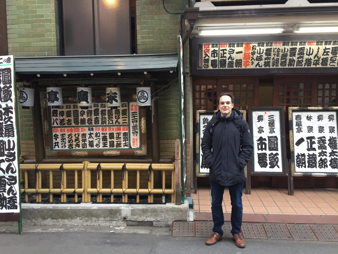 Rakugo, a Revival: A Revealing Look At Japan’s Continuing Love Affair ...