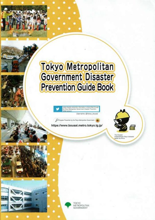[3.11 Earthquake: Rebuilding] Am I Prepared for the Next One? | JAPAN ...