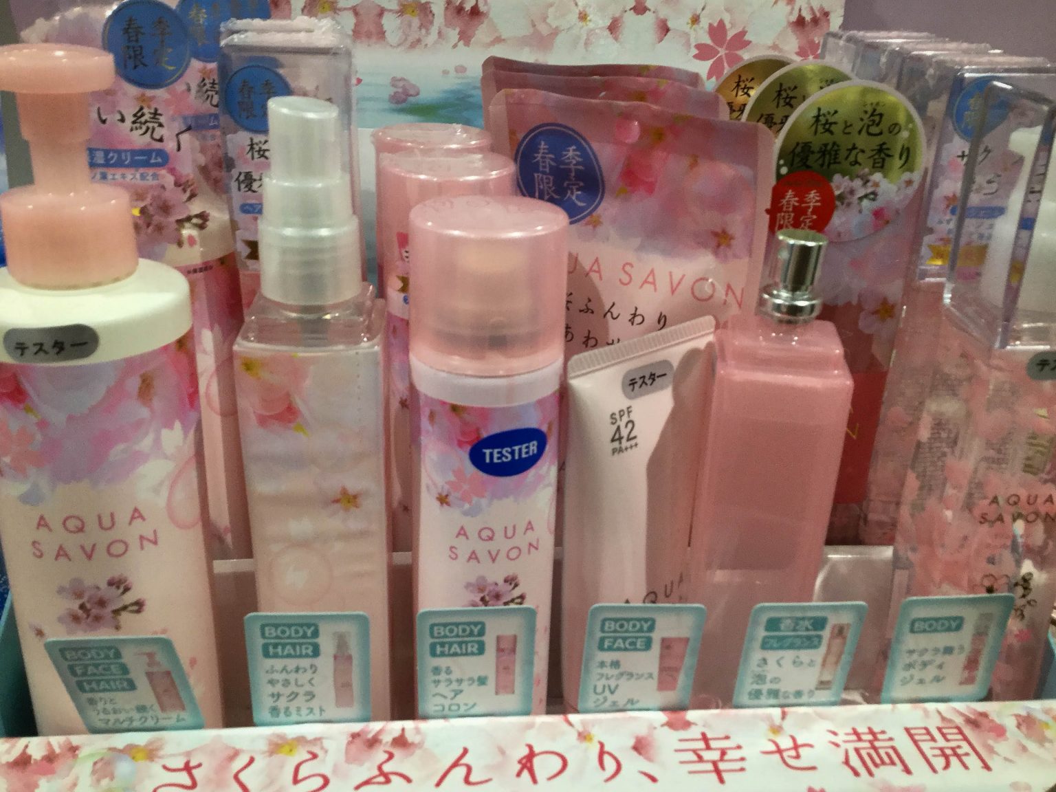 Bring Spring Inside With Limited Sakura Goods and Cosmetics | JAPAN Forward