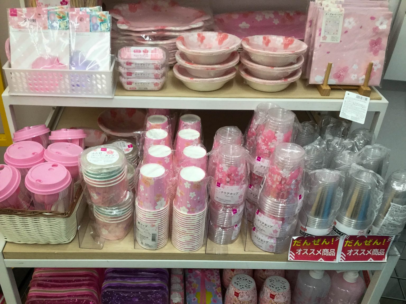 Bring Spring Inside With Limited Sakura Goods and Cosmetics | JAPAN Forward