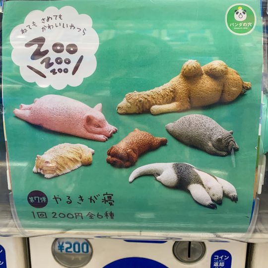 Gachapon Capsule Toys: Cheap Souvenirs and a Bit of Fun | JAPAN Forward