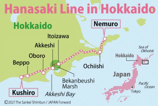 Loneliness at the End of the Line | JAPAN Forward