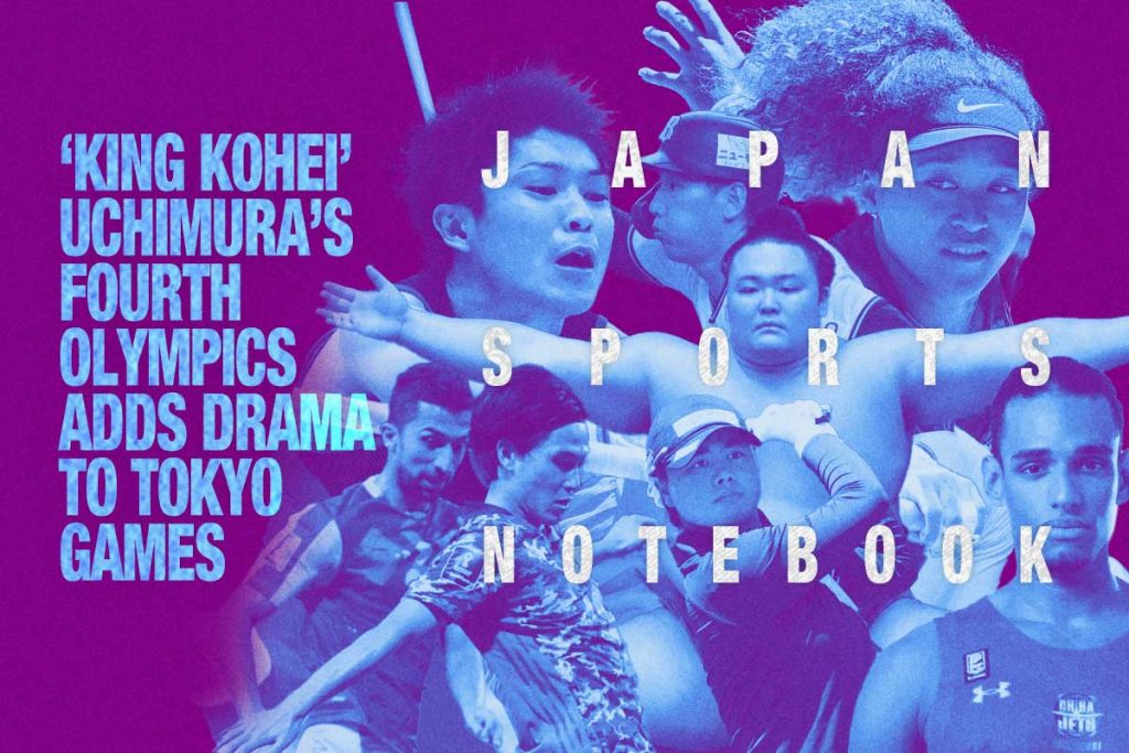 [JAPAN SPORTS NOTEBOOK] 'King Kohei' Uchimura's Fourth Olympics Adds ...