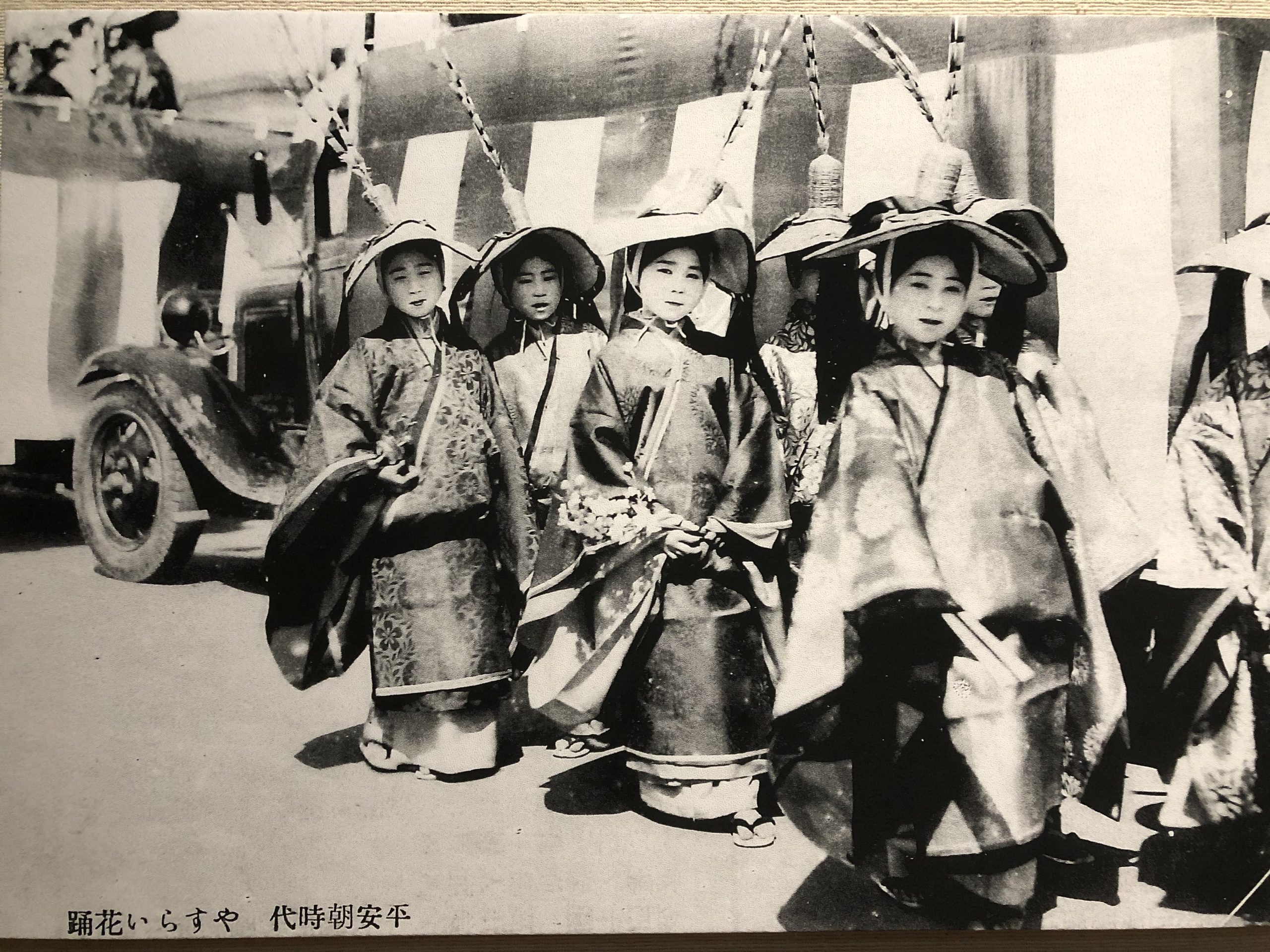 [Kimono Style] A Look at What Changed in Women’s Wear over 1,500 Years ...