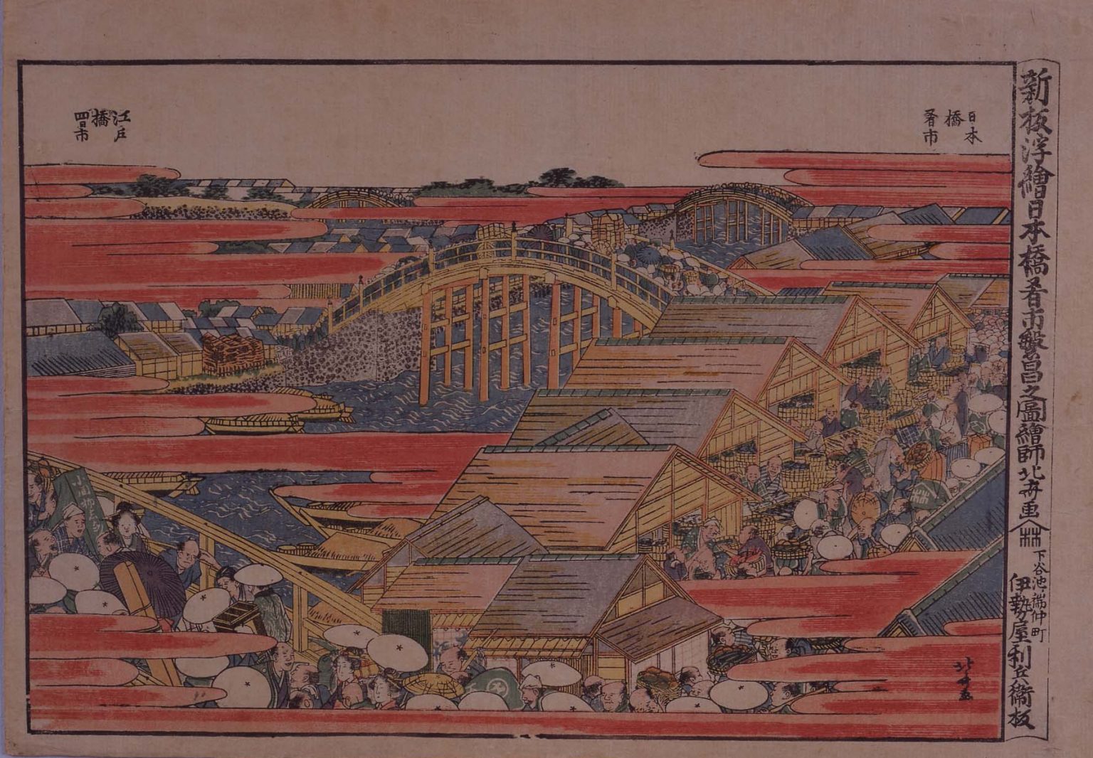 [Eternal Hokusai] The Search for New Forms of Expression in Pictures of ...