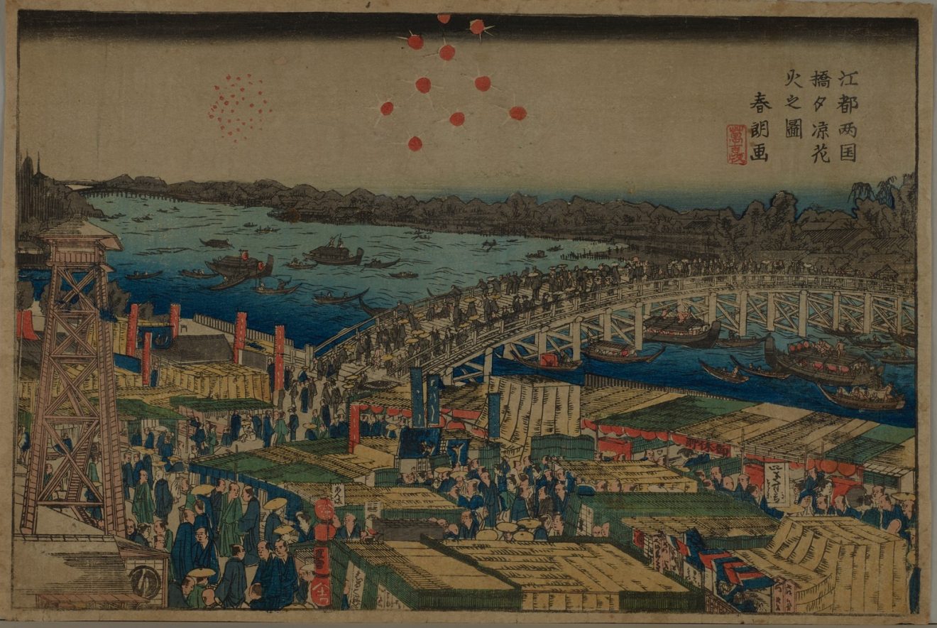 [Eternal Hokusai] The Search for New Forms of Expression in Pictures of ...