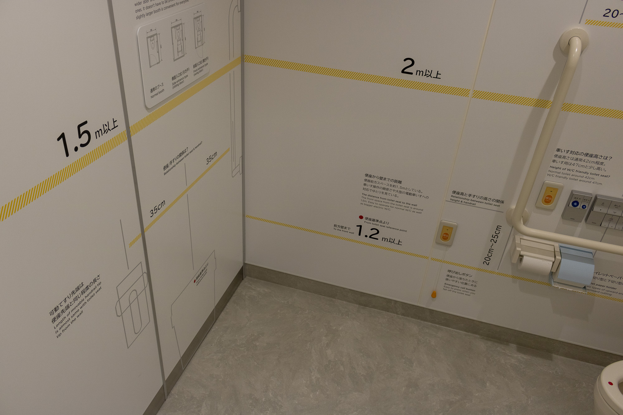 Japan Sun Industry_2021-06-11-0049 multi-use toilet with wheelchair ...