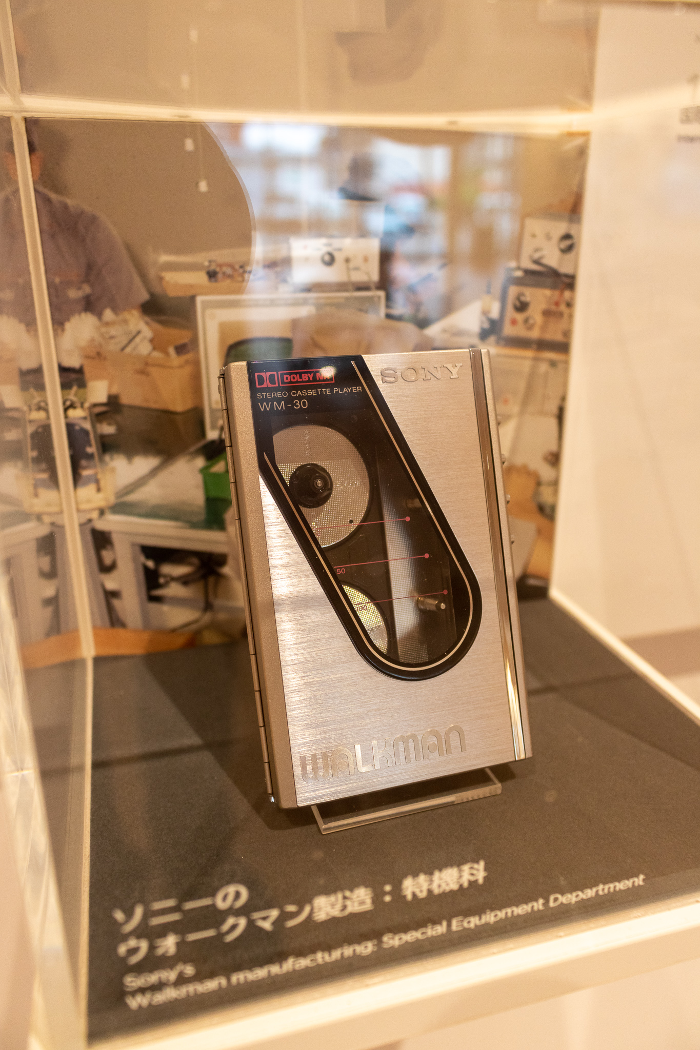 Japan Sun Industry_2021-06-11-0066 Sony walkman | JAPAN Forward