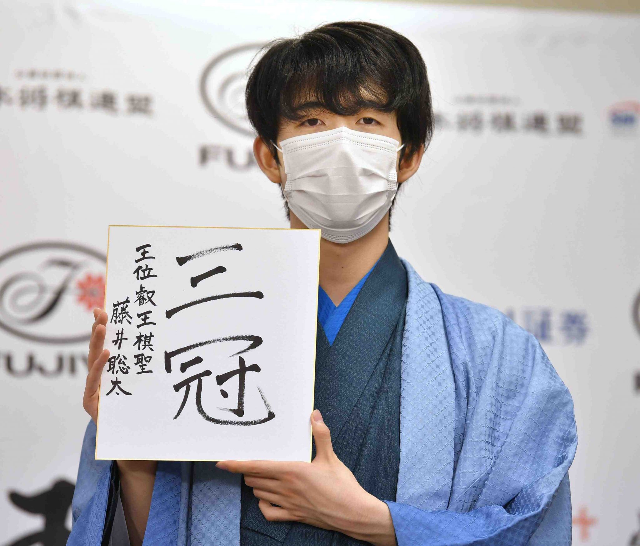 EDITORIAL | We Can Learn from Sota Fujii’s Incredible Triple Crown ...