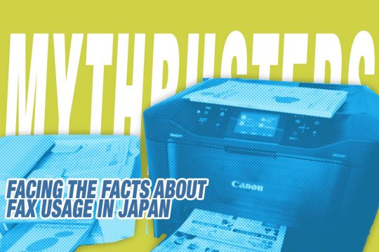 [Mythbusters] Facing the Facts about Fax Usage in Japan | JAPAN Forward