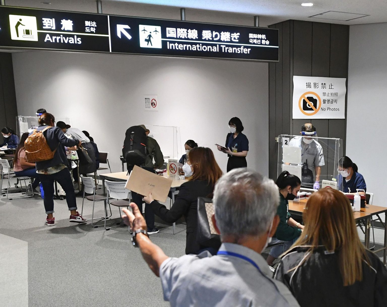 Japan Eases Border Entry Restrictions for Some Business Travelers ...