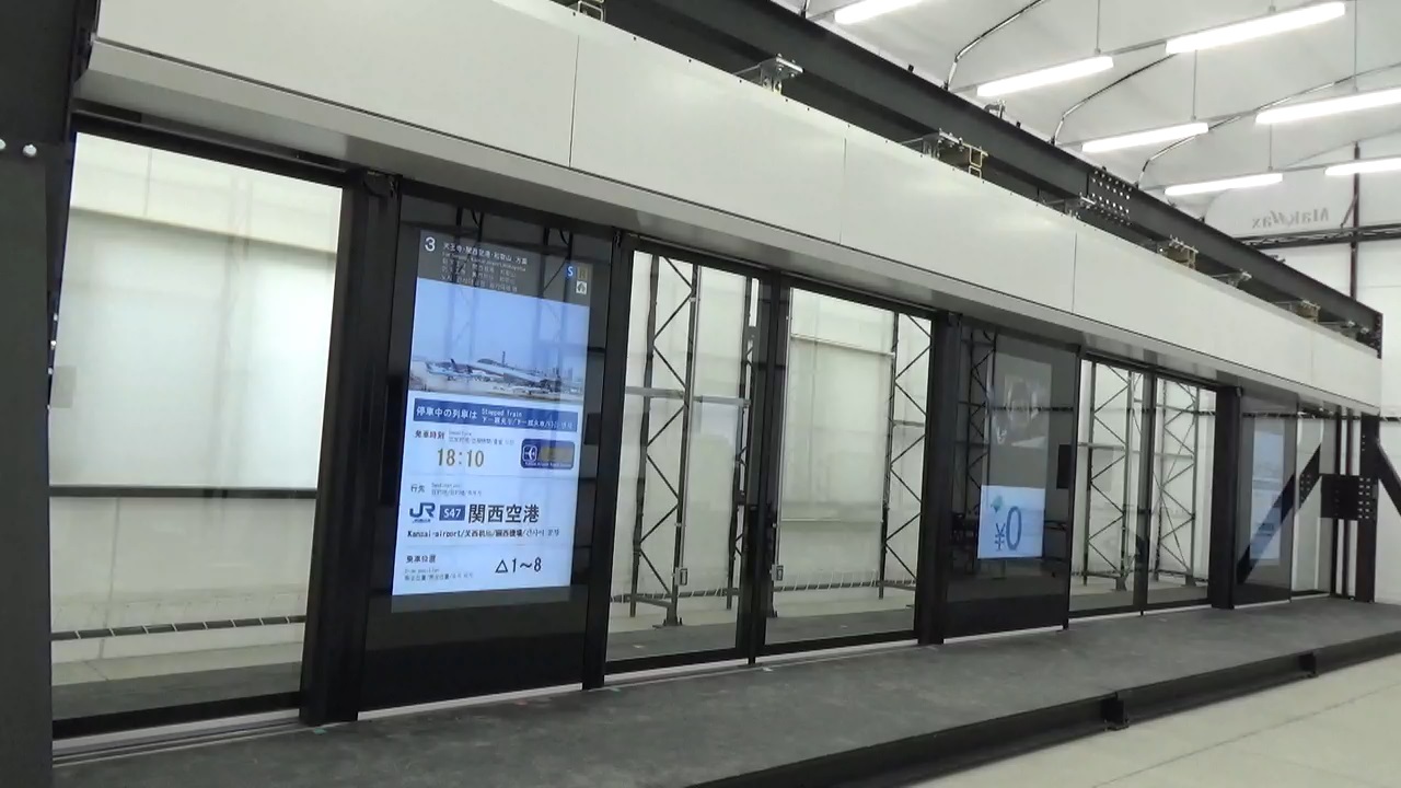 JR West’s Neo-Futuristic Smart Train Station on Horizon | JAPAN Forward