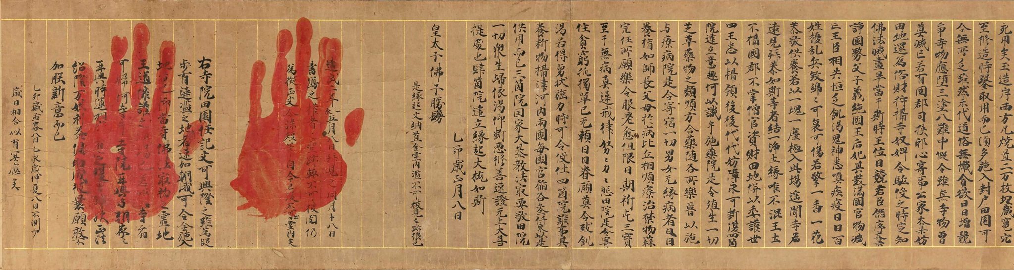 Who Was Prince Shotoku? Find Out in a New Exhibition at the Suntory ...