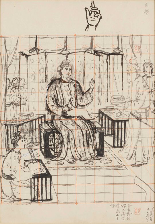 Who Was Prince Shotoku? Find Out in a New Exhibition at the Suntory ...