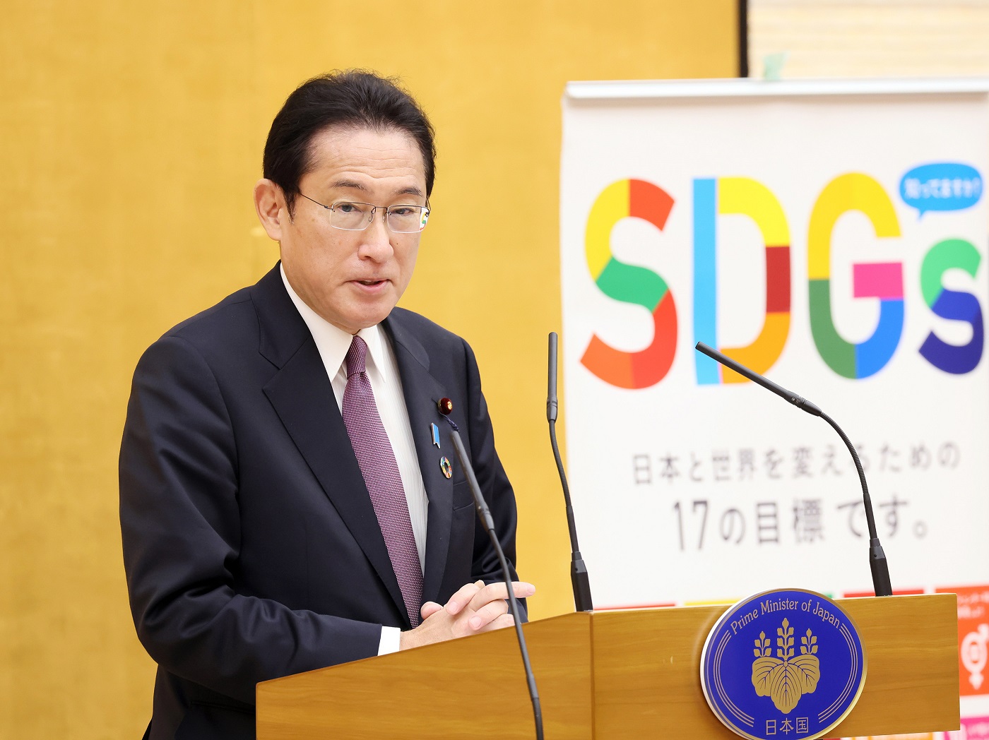 Japan SDGs Award Recognizes Innovators Leading the Way to ...