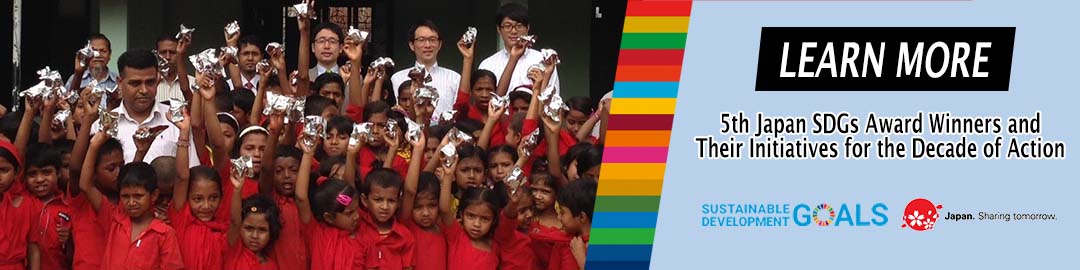 JAPAN Forward - REAL ISSUES, REAL VOICES, REAL JAPAN.