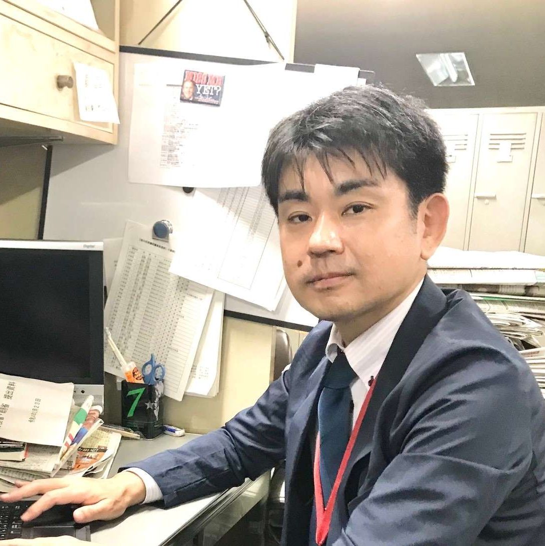 Issei Tanaka | JAPAN Forward