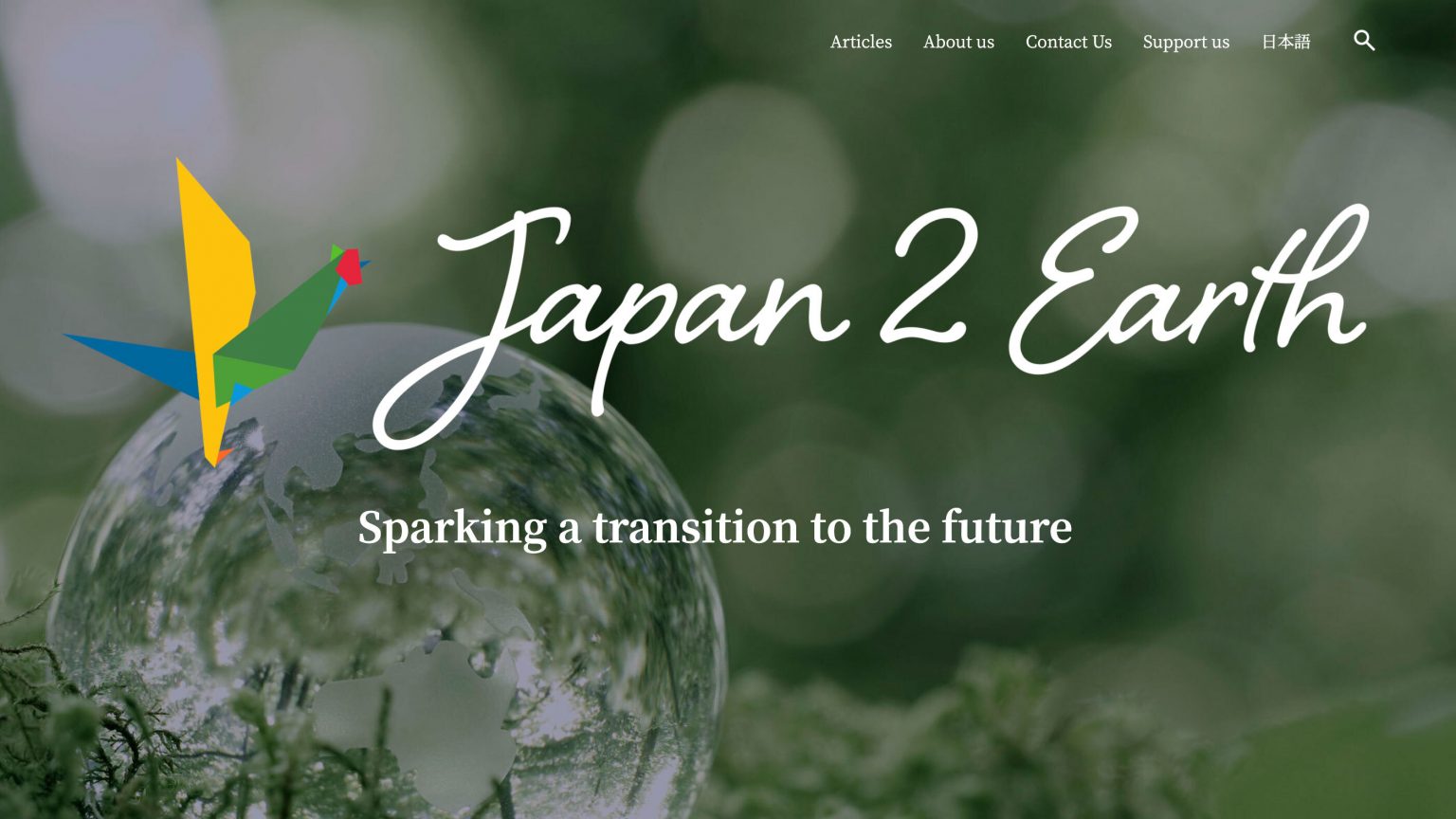‘Japan 2 Earth’: New Website Launches to Help Communities Achieve ...