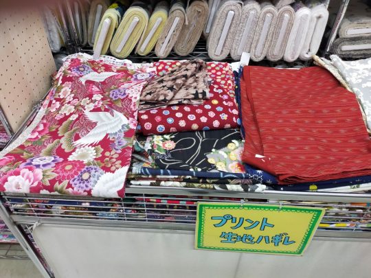 A Kanto Gem: Nippori Fabric Town for a Great Day of Textured Delights ...