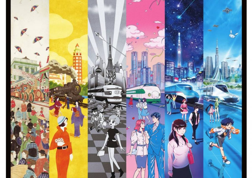 Taking On New High Speed Challenges As Japan Celebrates 150 Years of ...