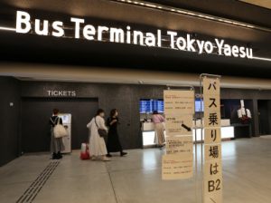 Life in Japan | Public Transportation: Navigating Trains and Buses ...