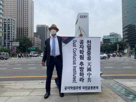 INTERVIEW | Soft Power Diplomacy or Sharp Power Invasion? The Dark Side ...