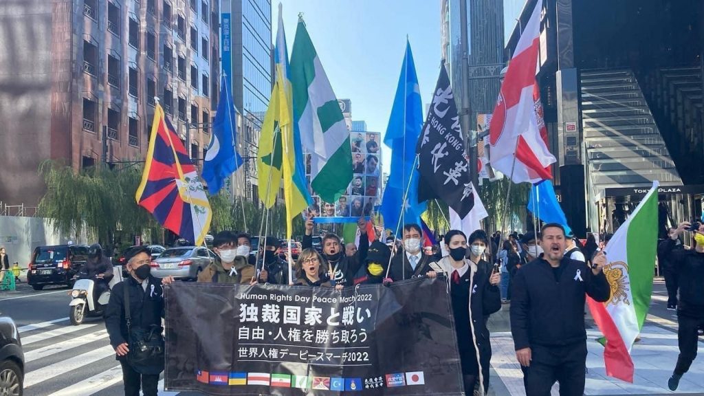 Tokyo International Human Rights Day, a Death Knell for China and Other ...