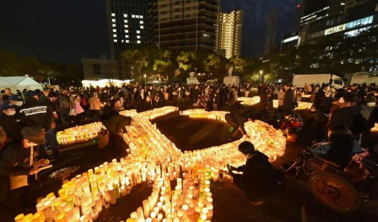 EDITORIAL | 28 Years After the Great Hanshin-Awaji Earthquake, its ...