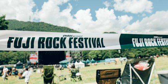 FUJI ROCK FESTIVAL 2023 is On! Here’s What We Know So Far | JAPAN Forward