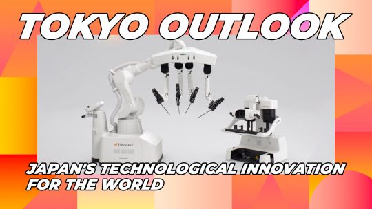 [Tokyo Outlook] Japan's Technological Innovation for the World | JAPAN ...