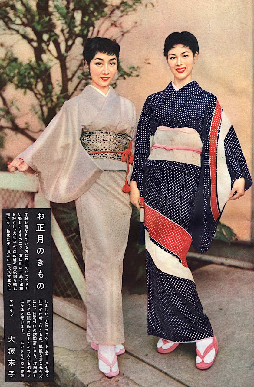 Showa Day: Fashion Items That Have Persisted Through Time | JAPAN Forward