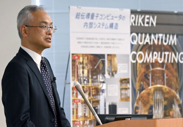 EDITORIAL: Quantum Technology Can Rebuild Japan as Science & Technology ...