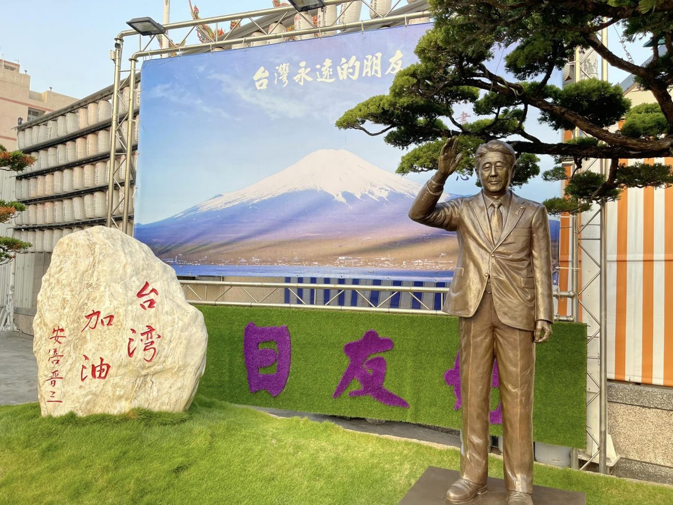 Shinzo Abe Statue is Also a Tribute to Bilateral Relations With Taiwan ...