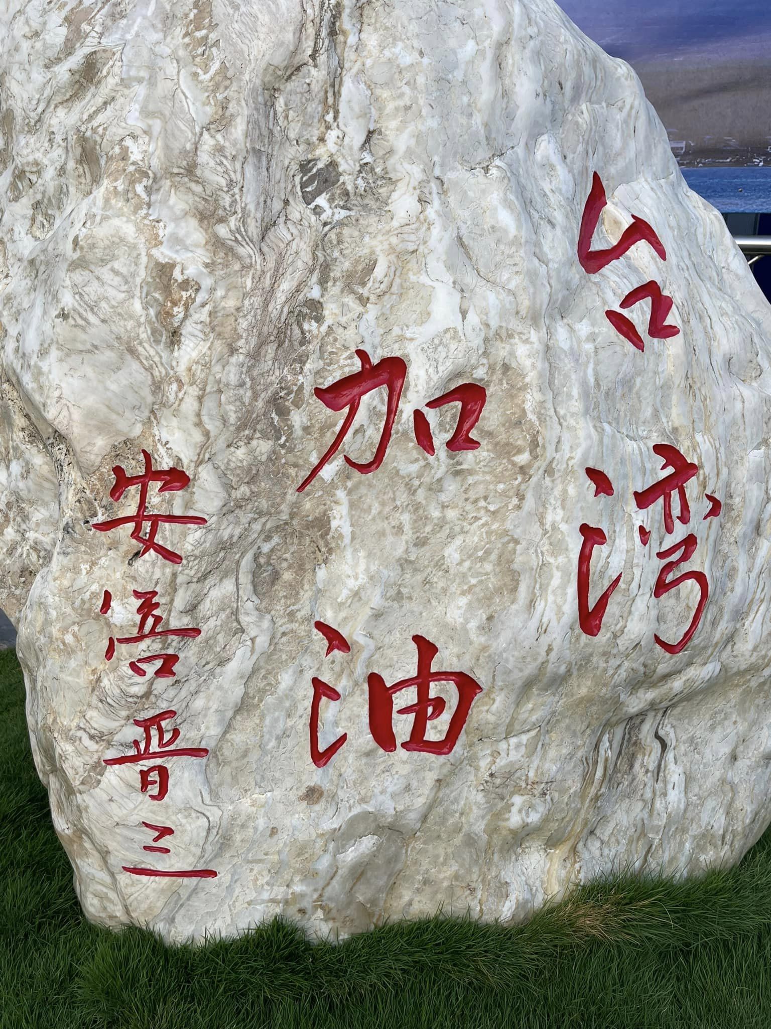 Shinzo Abe Statue is Also a Tribute to Bilateral Relations With Taiwan ...