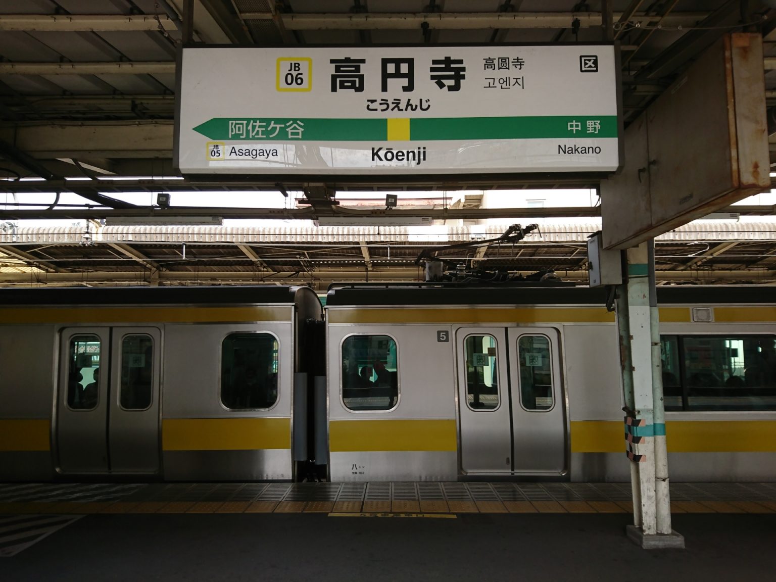 [Hidden Wonders of Japan] Six Unique Retro Shops to Visit in Tokyo's ...