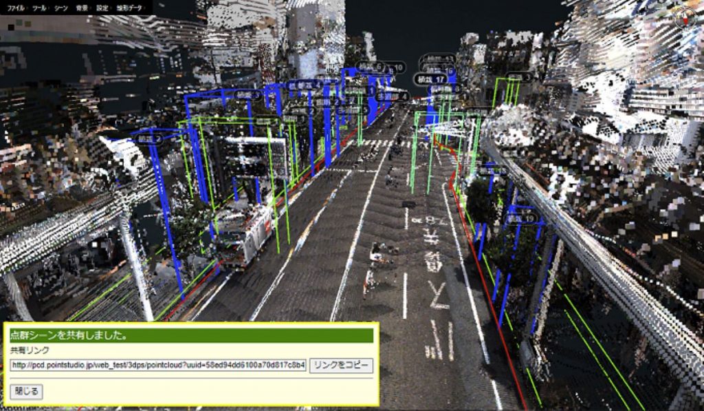 New Technology Uses Point Cloud Data to Reproduce Roads and Public ...