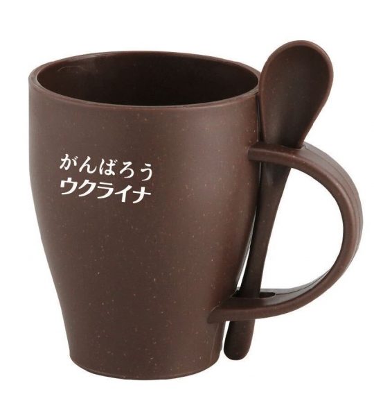 [Tokyo Outlook] Ganbaro Ukraine! Help Make a Better Tomorrow for ...