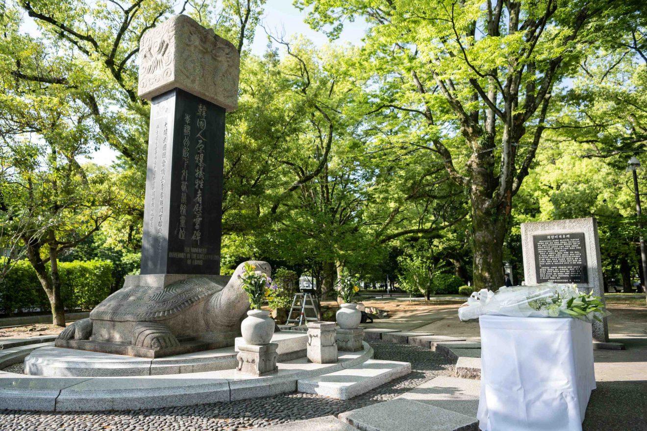 In Hiroshima, Memorial for Korean Hibakusha has a Tale to Tell | JAPAN ...